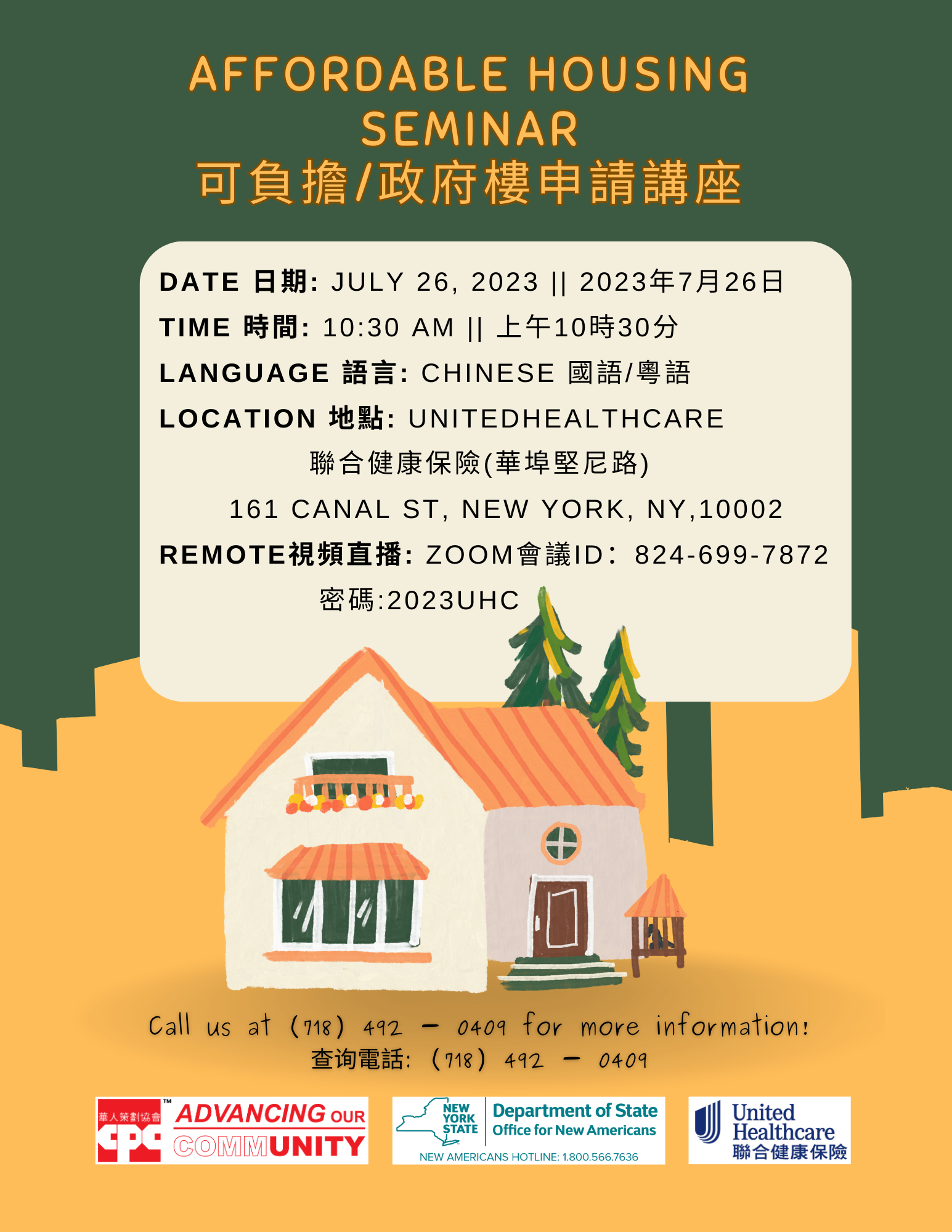 Affordable Housing Workshop 2023-07-26 14:30:00